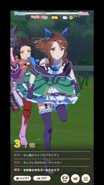 ウマ娘🤩バレンタイン仕様のミホノブルボン😍🤩ああ、皐月賞はしてくれました😅😭🤩 Youtube