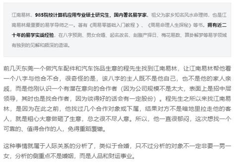 個人命運與集體命運趣談 每日頭條