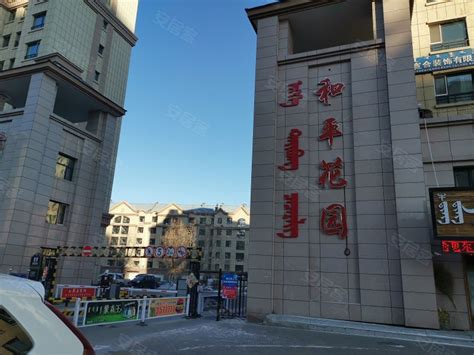 长春和平花园长春第2页大山谷图库