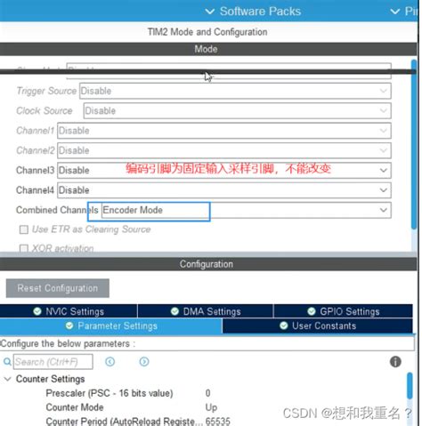 Stm32定时器编码器模式stm32 定时器编码器模式 Csdn博客