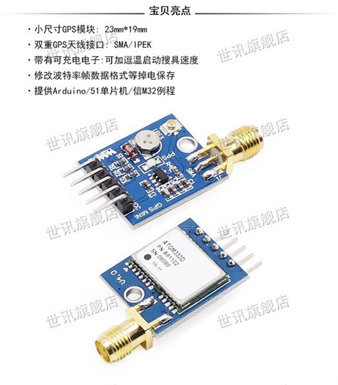 Module định Vị Gps Mô đun Gps Mô đun Beidou định Vị Vệ Tinh Chế độ Kép Bd Atgm332d Hỗ Trợ Stm32