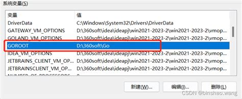 安装Go和开发工具 golang go1 20 4 安装 CSDN博客