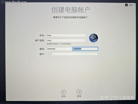 搭载 Apple T2 安全芯片的 Mac 电脑详细的u盘装系统图文教程 知乎