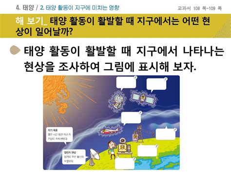 미래엔 엠티처