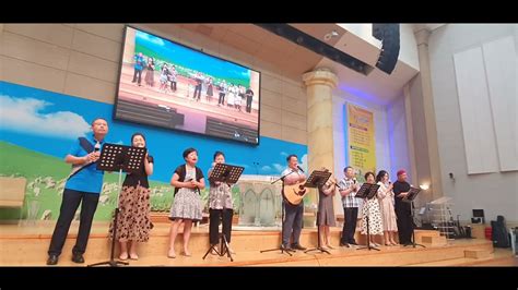 빛과사랑교회 코람데오찬양단 24년 8월4일 저녁예배 찬양인도 Youtube