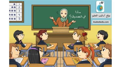 التصنيف قصص أساليب التعليم