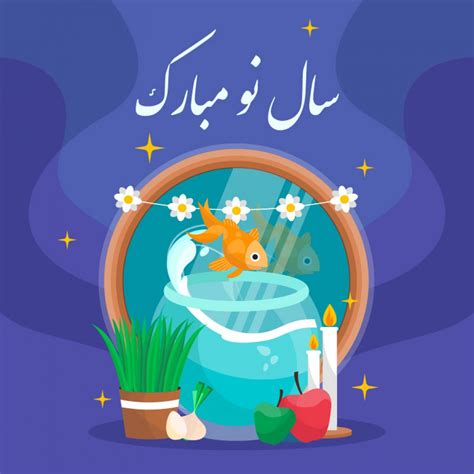 برچسب مناسب عید نوروز 3 متن نگار