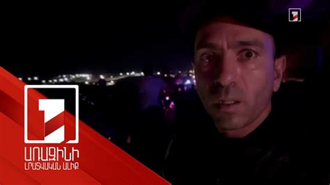 Պայթյունից վնասվել են մայրուղով անցնող մեքենաներ պատմում է ականատեսը Youtube