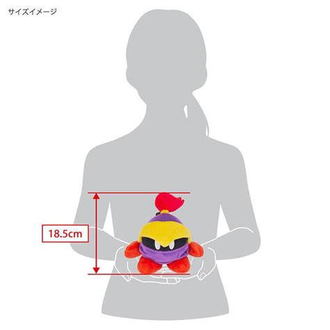 Kirbys Dream Land Plush Kp49 All Star Collection Bio Spark S [san Ei] Nin Nin