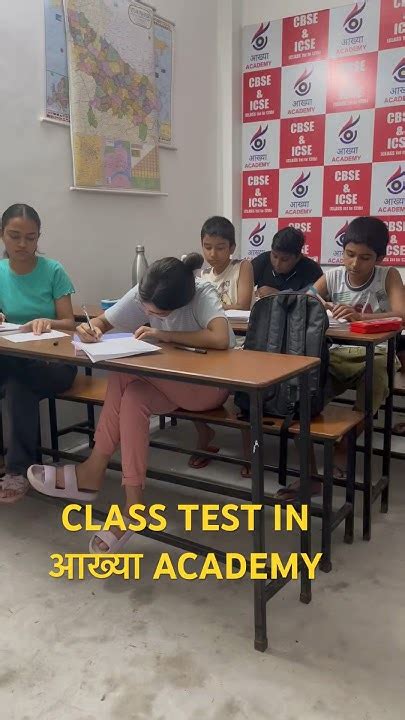 Classtest Class Test Maths Saturday Motivation Aakhyaacademy Viralvideo Shorts