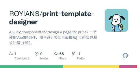 github royians print template designer a vue2 component for design a