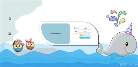 Jsp校园后勤管理系统ydev6程序源码数据库调试部署开发环境 Csdn博客
