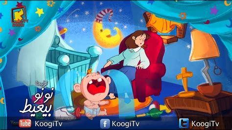 موسيقى ترنيمة نونو بيعيط كورال الملائكة بنها قناة كوجي أرميا فايز