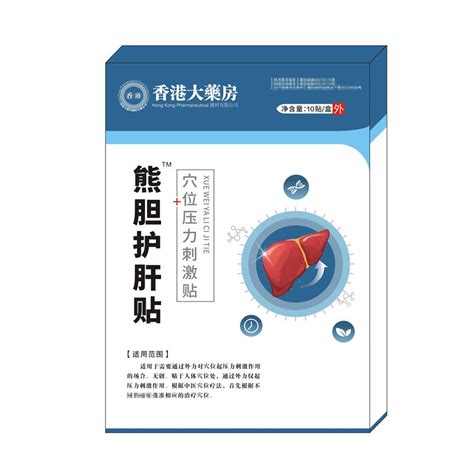 Liver Protecting Patch Bear Gallbladder Liver Gallbladder Patch Cream Medicine Liver Soothing