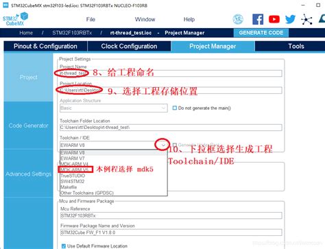 基于 Cubemx 移植 Rt Thread Nano实现rtkprintf函数串口输出stm32cubemx配置rtthread日志打印输出口 Csdn博客
