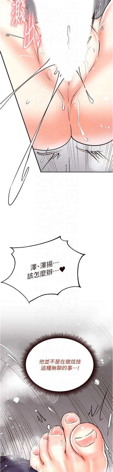 第11話 我想要被你的精液填滿 熟女自助餐未删减版全集免費在线阅读 禁漫岛 韩漫日漫3D漫画的禁漫天堂