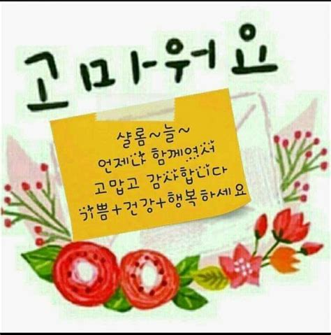 좋은 글에 있는 Hyang Anh님의 핀 2024 멋진 문구 손글씨 문구 손글씨