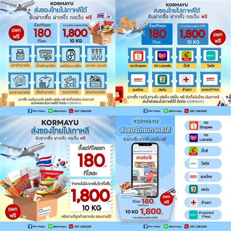 รับทำภาพโฆษณา ราคาถูก รับออกแบบภาพโฆษณา ราคาถูก