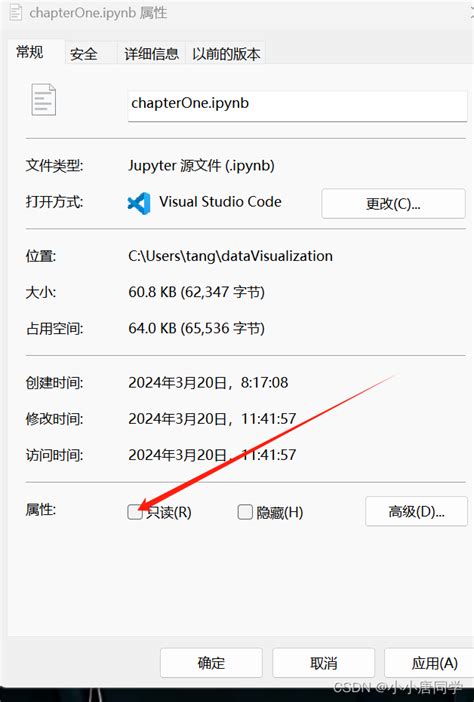 解决 Jupyter Notebook引入外部文件ipynb文件无法保存问题jupyter无法保存 Csdn博客