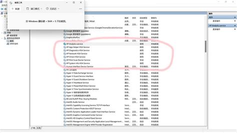 已解决 C盘根目录下突然出现hp文件夹 第2页 惠普支持社区 1181698