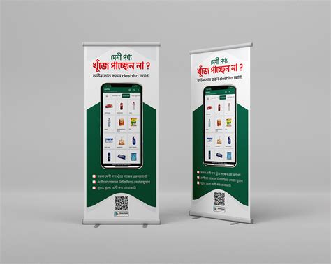 Mobaile App Promotion X Banner Design Behance