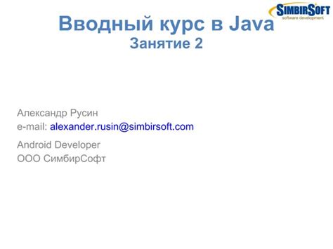 Lec 2 Java Ppt Programming Languages Computing