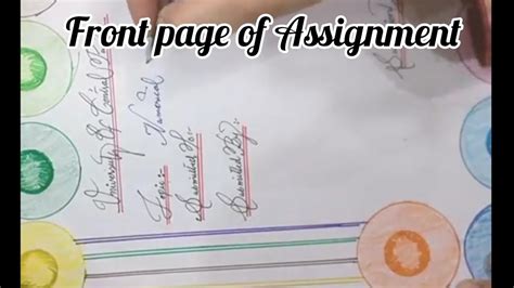How To Design Front Page Of Assignments Universityexams Youtube