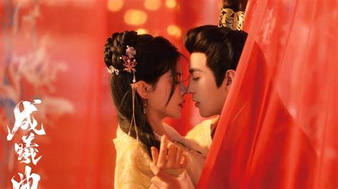 Cheng Xis Song Trailer Legendado Pt Br Youtube