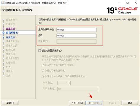如何在Windows 2019上安装Oracle 19C 墨天轮 如何在Windows 2019上安装Oracle 19C 墨天轮