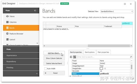 界面控件devexpress Winforms中文教程：banded Grid View 基础知识 知乎