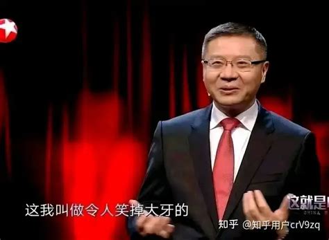 借花献佛，分享张维为的表情包（超过100张）（下） 知乎