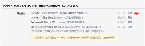 Java通过smtp发送qq邮件的完全步骤java Smtp 发qq邮箱说没有设置发件人 Csdn博客