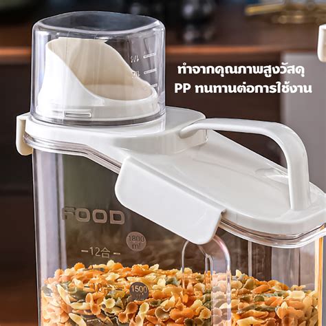 กล่องเก็บพร้อมฝาปิดผนึก กระปุกเก็บอาหารแห้ง กระปุกใส่ของแห้ง กล่องใส่ซีเรียล ใส่ข้าว ถั่ว ขนม