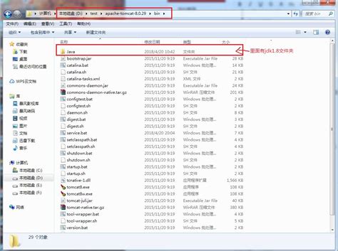 Jdktomcatmysqlwar打包整合成exe文件，windows下一键安装批处理bat Mysql Tomcat Redis