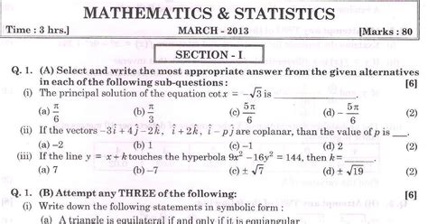 Omtex Classes Hsc Maths March 2013 Board Question Paper