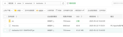 Springboot项目如何部署到宝塔上宝塔部署springboot项目 Csdn博客