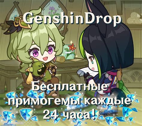 Шрифт Хонкай Стар Рейл скачать Genshin News