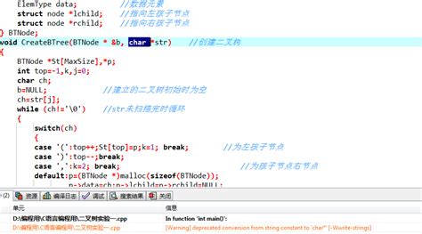Warning Deprecated Conversion From String Constant To ‘char Aoimo