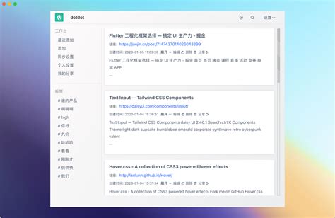 网页打包器web 打包 Exe Dmg 网页打包 邓尘锋