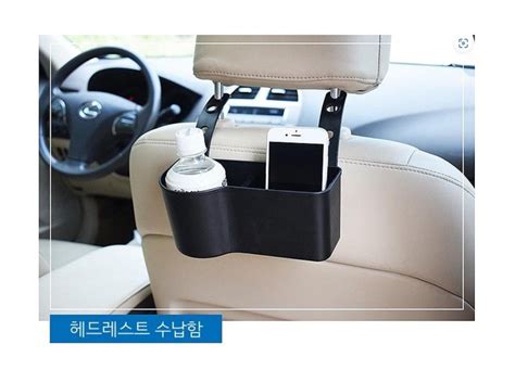 자동차 차량 헤드레스트 뒷자석 스낵홀더 간식 트레이 세컨웨어헬로마켓
