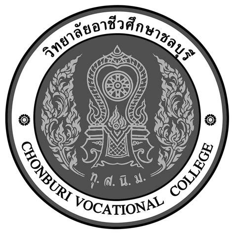 ออกแบบ อาชีวะชล ออกแบบ อาชีวะชล Added A New Photo — At