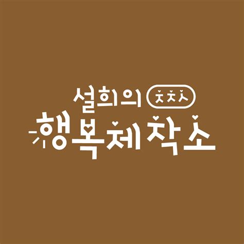 디페셜