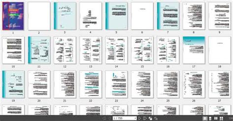 کتاب Introduction To Statistical Quality Control ترجمه فارسی