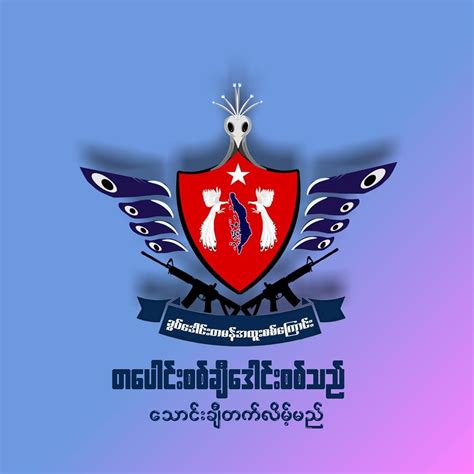 သတင်းထုတ်ပြန်ကြေညာခြင်း ခွပ်ဒေါင်းတမန် အထူးစစ်ကြောင်း Facebook