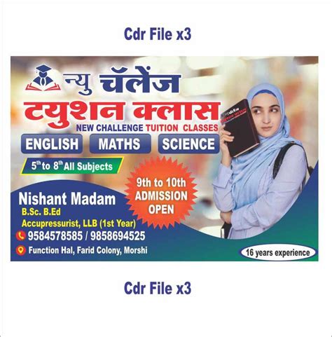 Tuition Class Banner Cdr File Download
