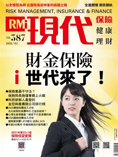出版日 202141