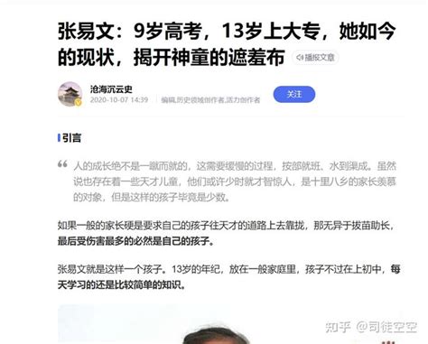 全面分析一人之下陈朵的实力，临时工？高攀了！ 知乎