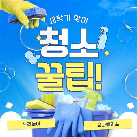 누리놀이 공식인스타그램 Blessing2013 선생님 누리놀이 도안을 프린트해서 사용했어요 직장어린이집 줄기반선생님🌱 5월나와가족 얼굴꼴라주 귀여워😍