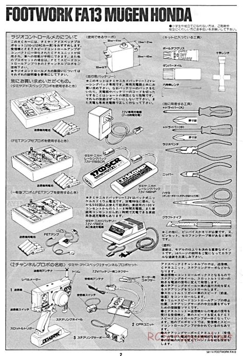 Tamiya 58114 Manual • Footwork Fa13 Mugen Honda F102