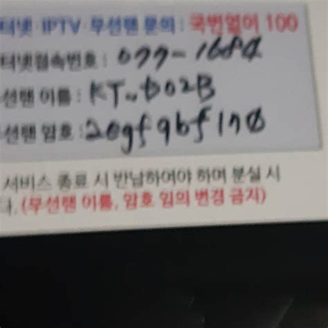 이 글자 뭐로 읽혀 인스티즈 instiz 일상 카테고리